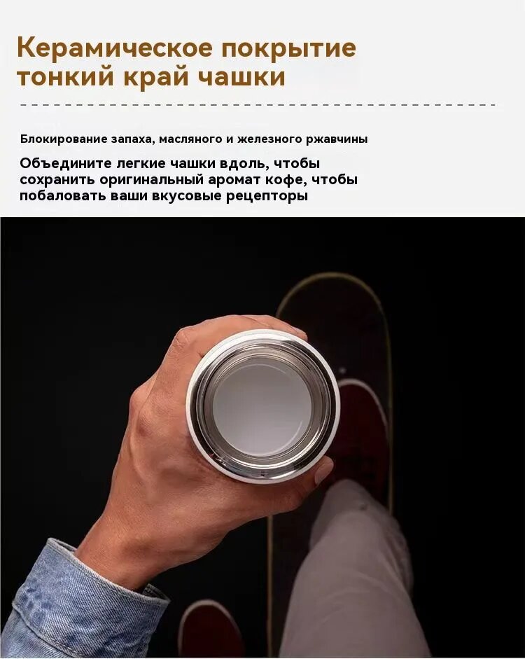 Fellow Чашка, 591 мл, 1 шт — фото 1