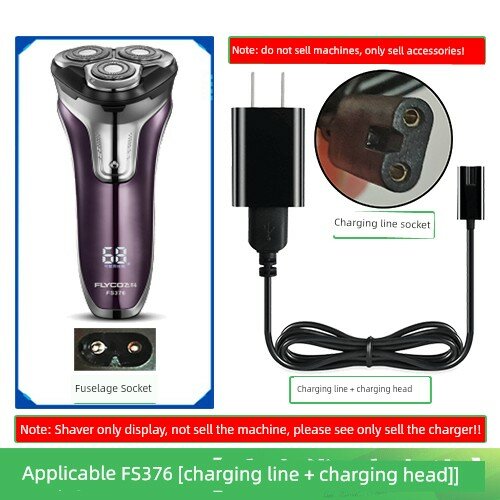 Замена зарядного кабеля и адаптера для электробритвы Philips FS376, 1 комплект