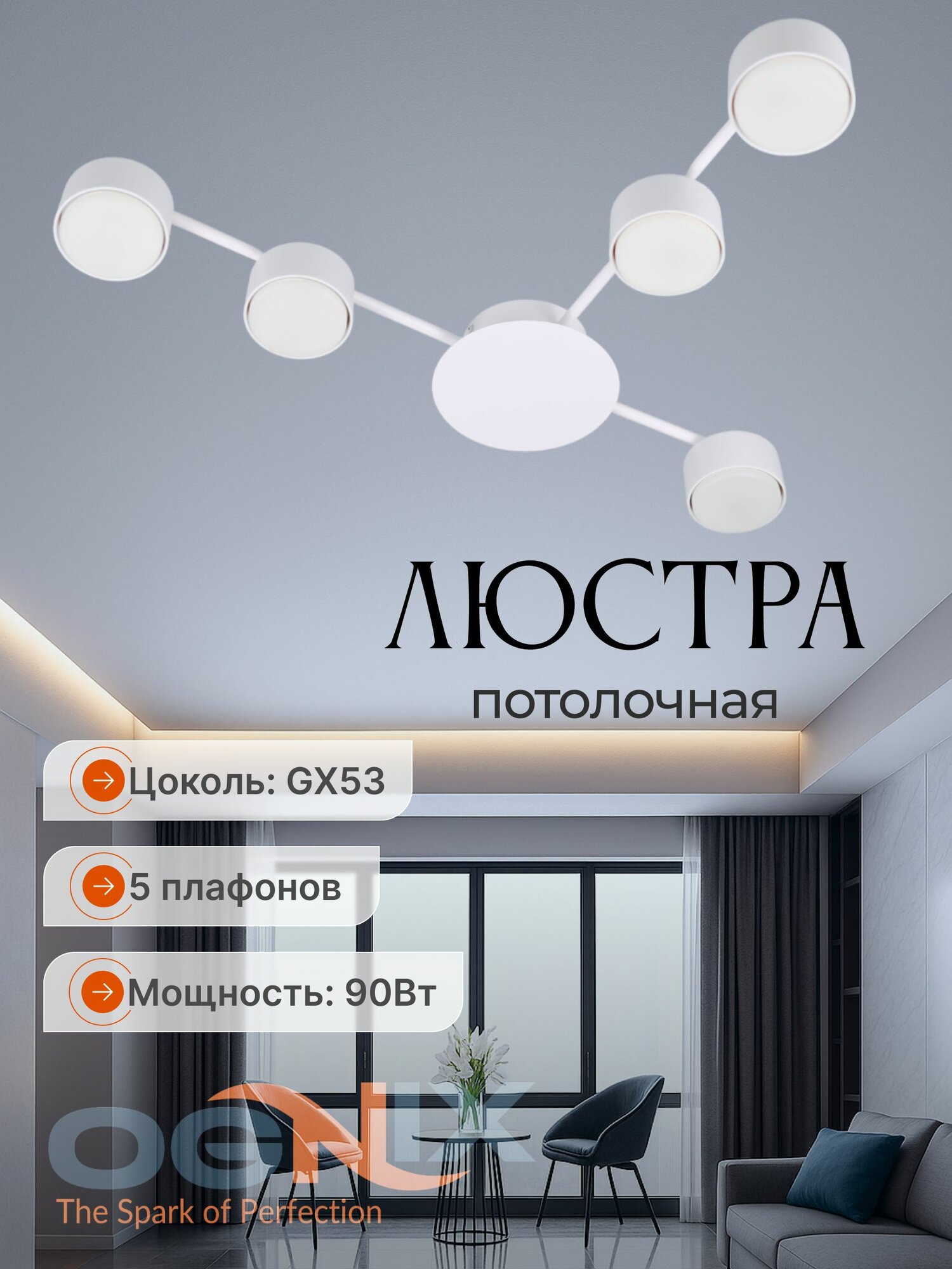 Люстра потолочная, светильник в зал, на кухню в спальню или детсткую, металлический корпус в стиле лофт. 5 ламп цоколь GX53