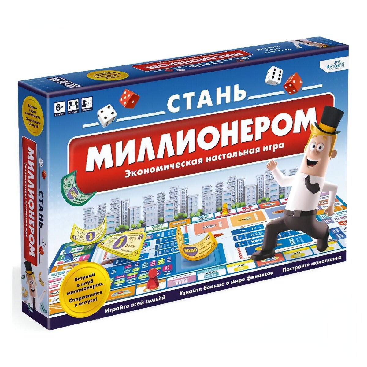 Настольная игра ORIGAMI Стань миллионером