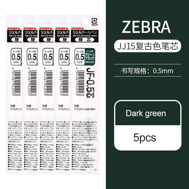 ZEBRA JJ57 гелевая ручка, 0.5 мм, темно-зеленый, 5 шт