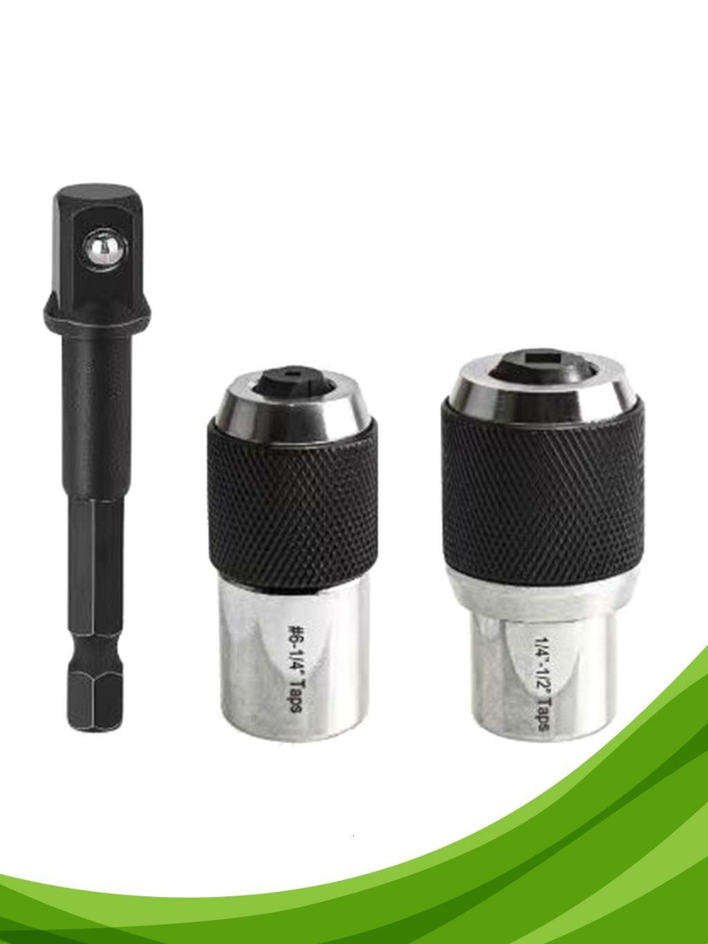 Набор универсальных головок с регулируемыми губками