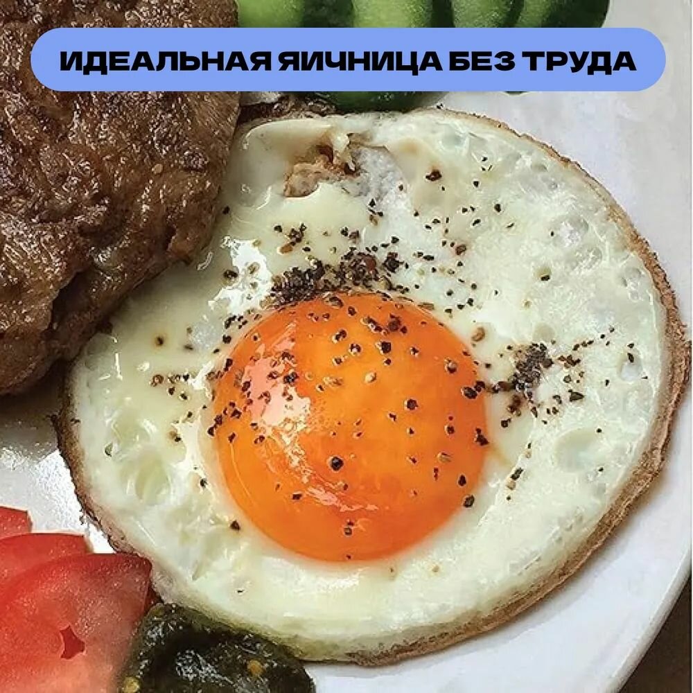 Форма для яичницы 2 шт — фото 1
