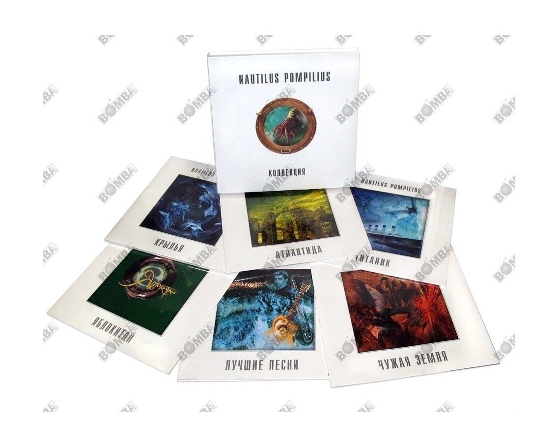 Виниловая пластинка Наутилус Помпилиус: 90-е (8LP BOX) (1 MP3)