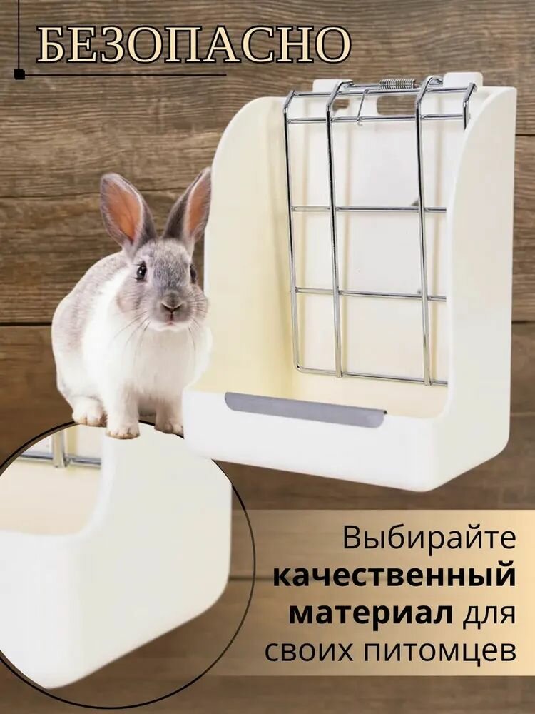 Кормушка для животных — фото 1