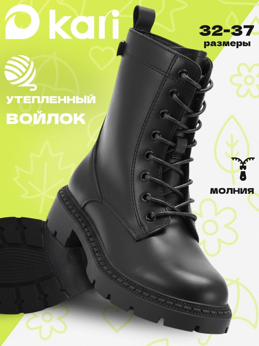 Ботинки берцы