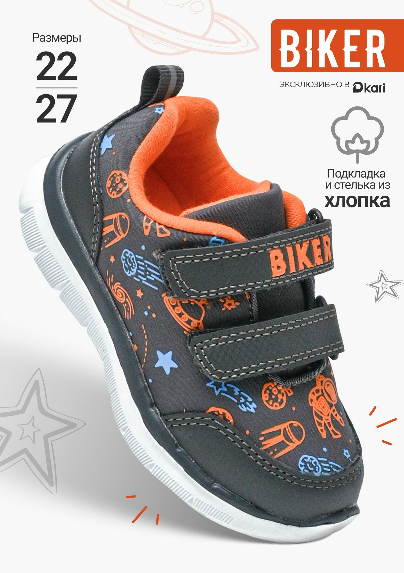 Кроссовки Осень-зима 2025