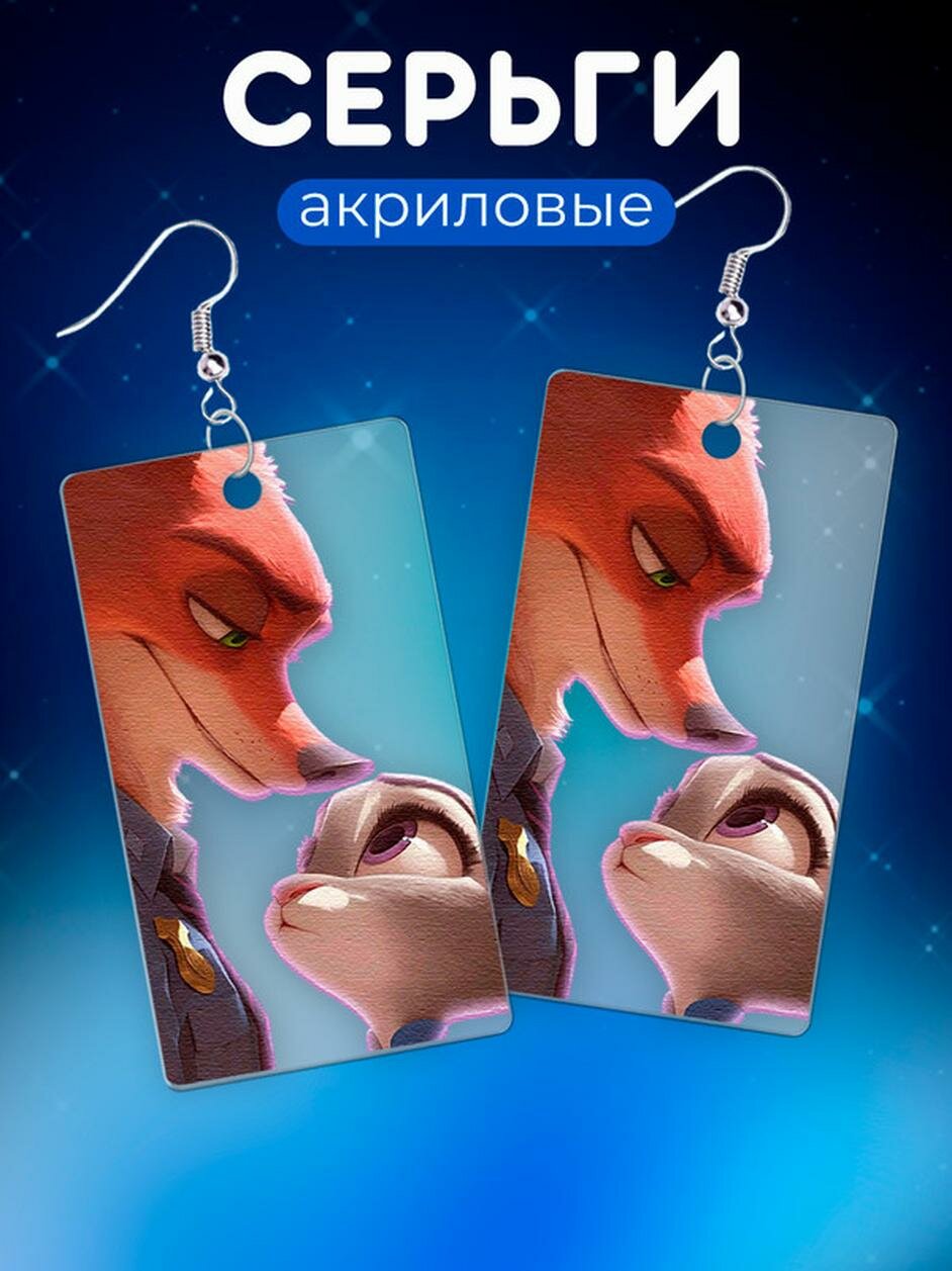 Серьги одиночные, акрил