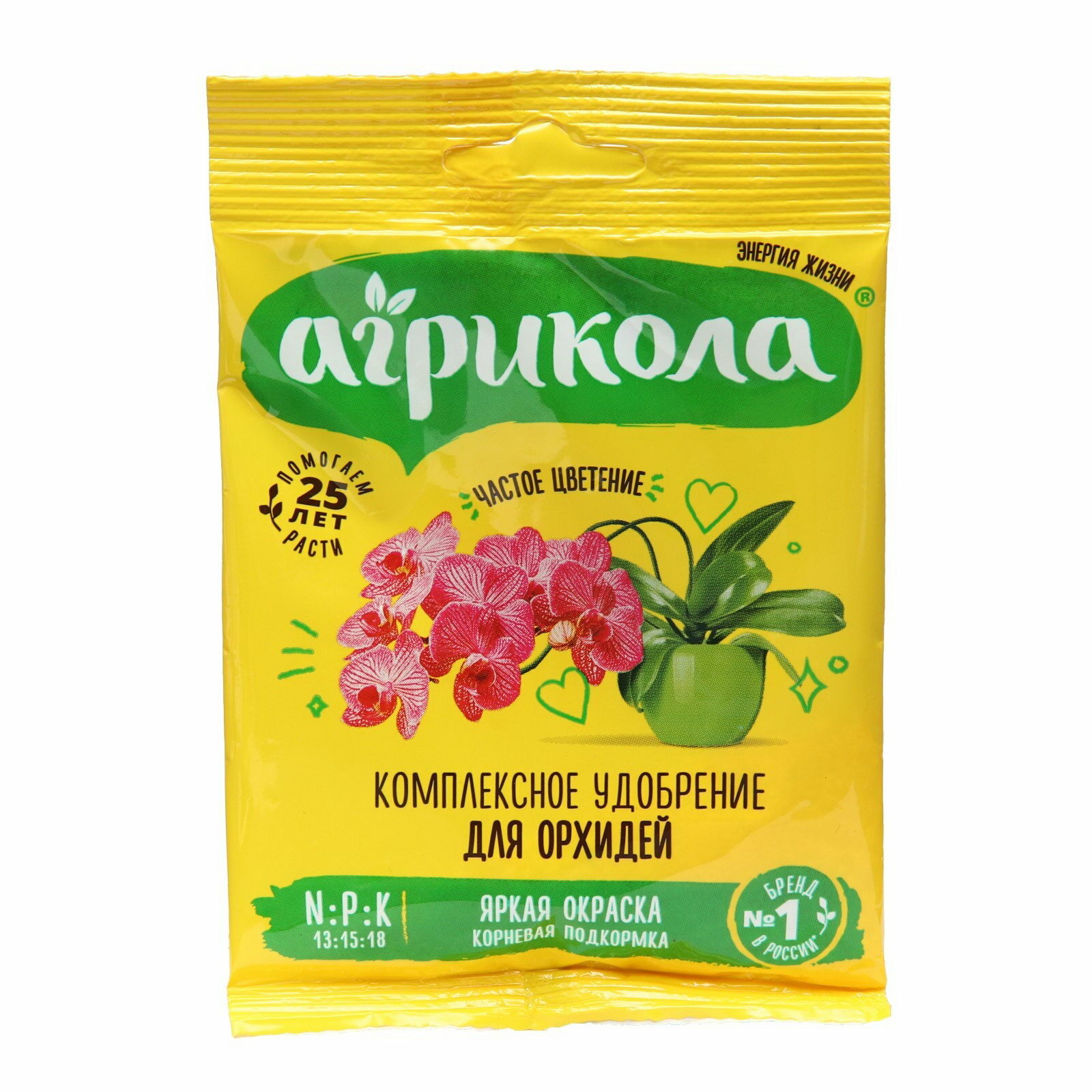 Удобрение комплексное для орхидей "Агрикола" 25 г, происхождение: минеральные (неорганические)