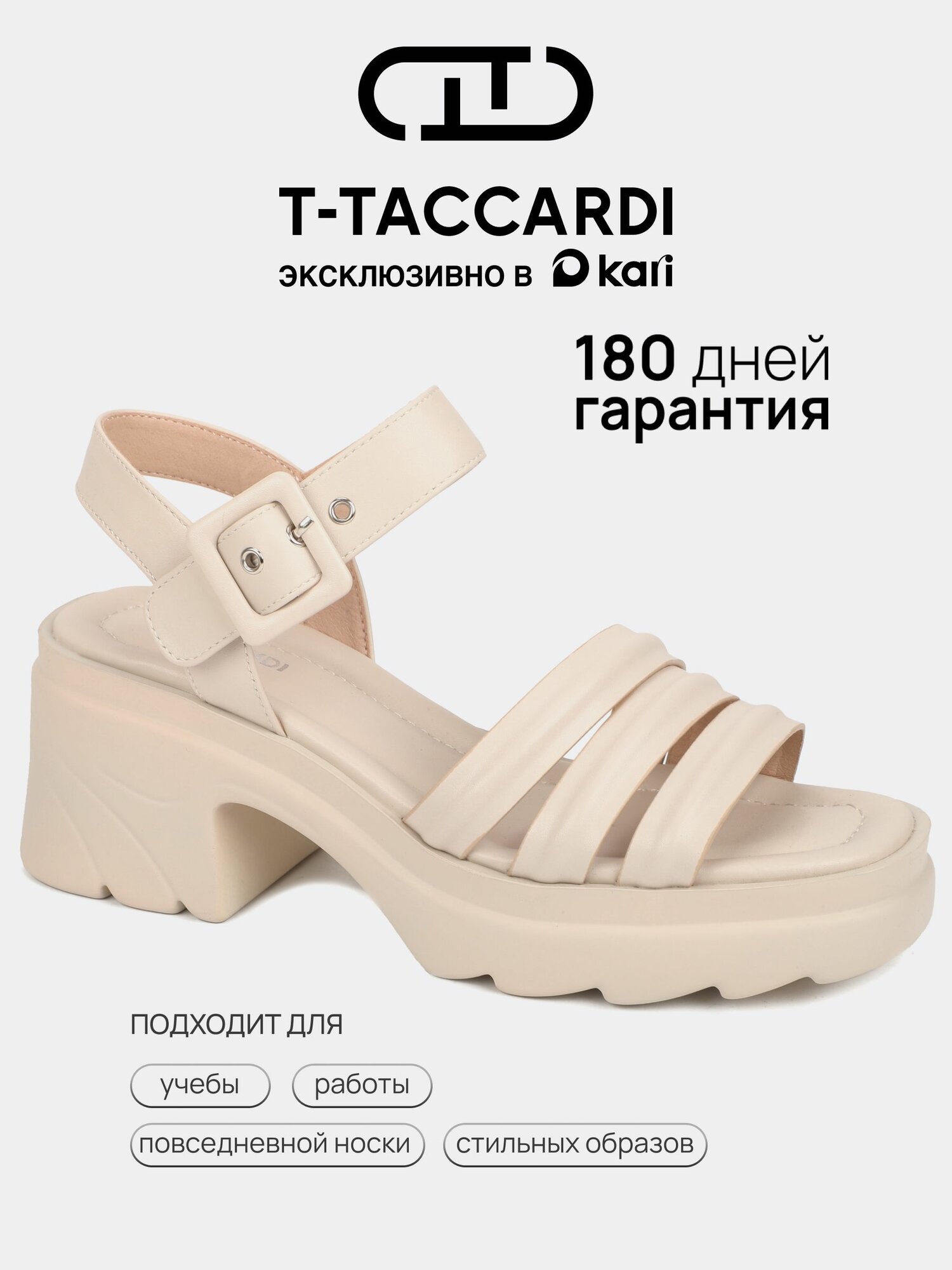 Босоножки Весна-лето 2026