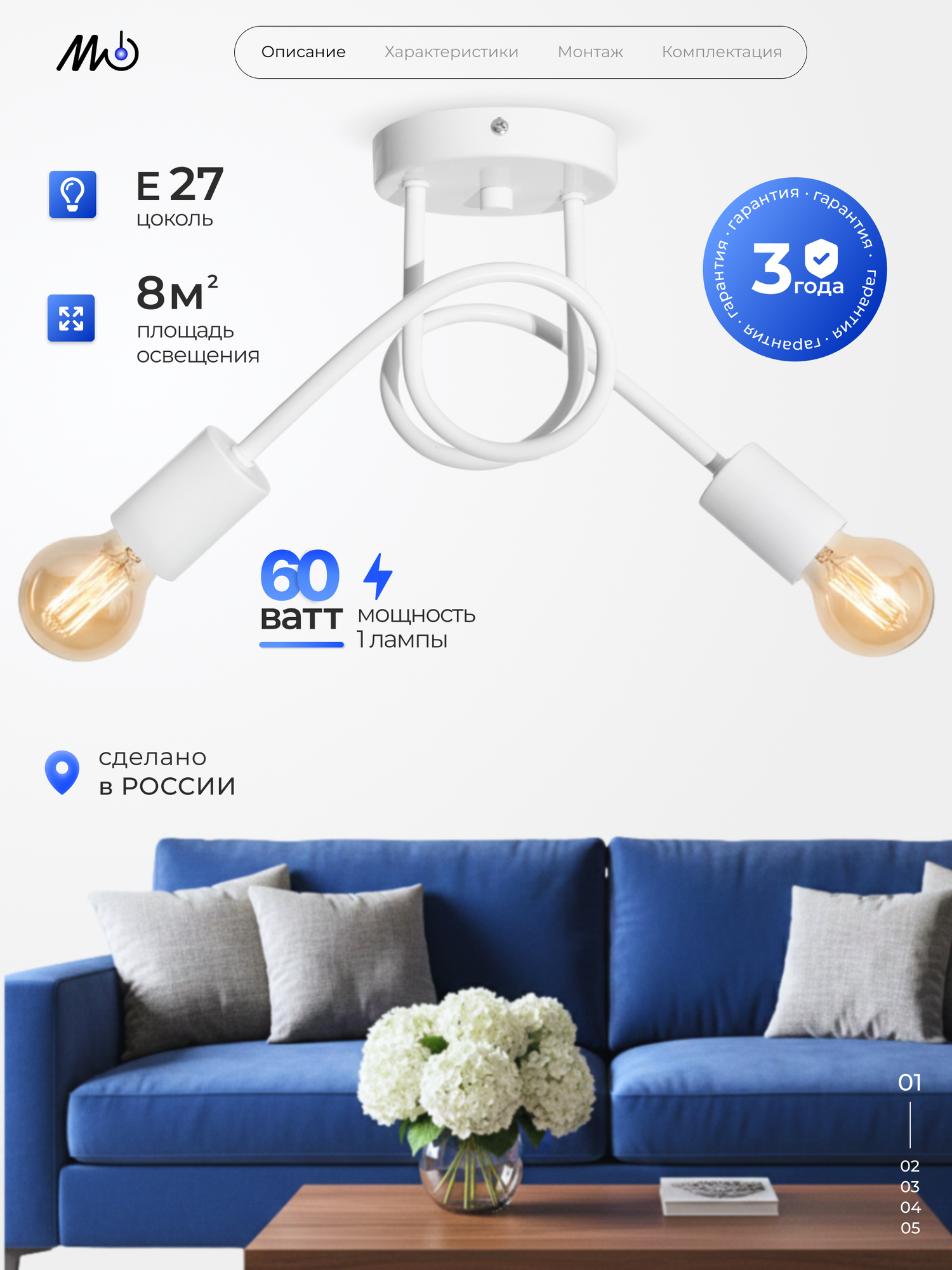 Люстра потолочная Лофт "Дуэт" на 2 лампы Е27, Белая, Сканди, Для прихожей/Спальни /коридора.