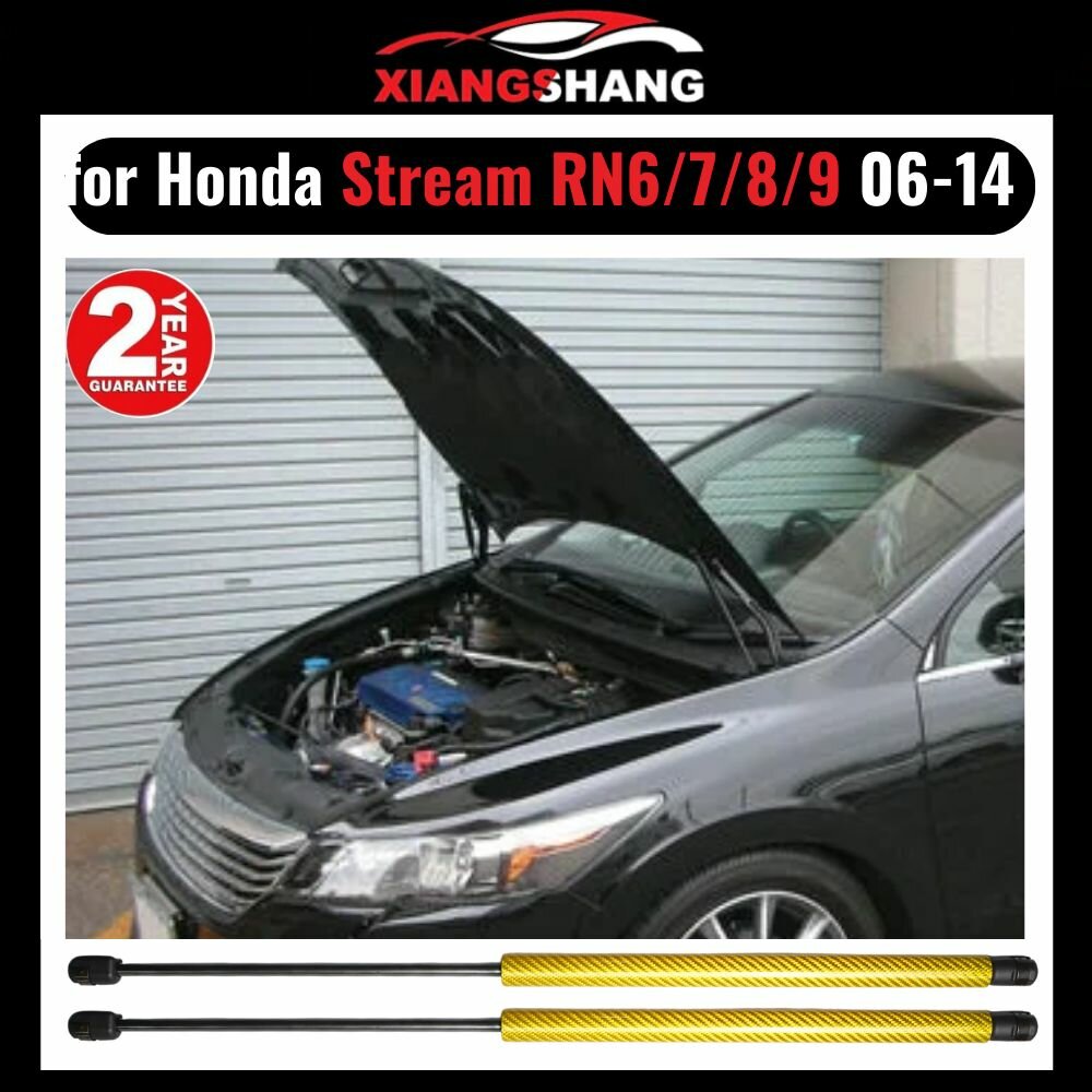 Газовые упоры капота для Honda Stream RN6/7/8/9 2006-2014 "Амортизаторы" Хонда Стрим (2 шт)