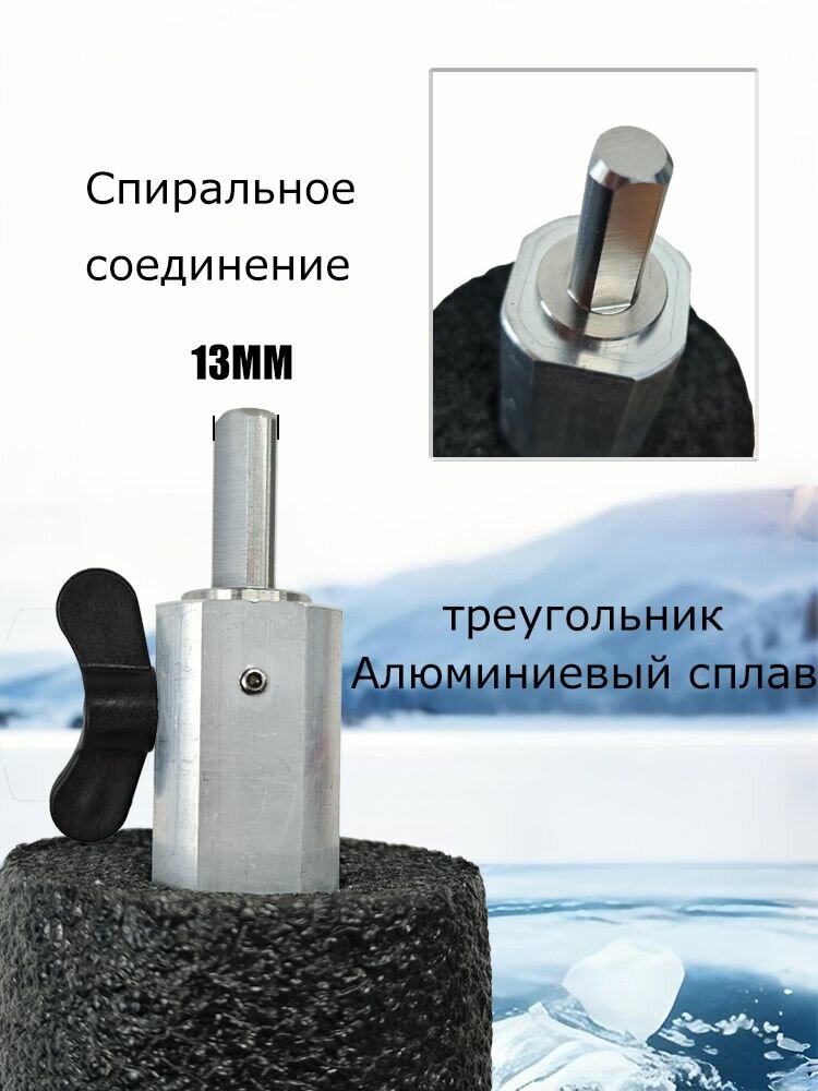 Детали для ледобура — фото 1