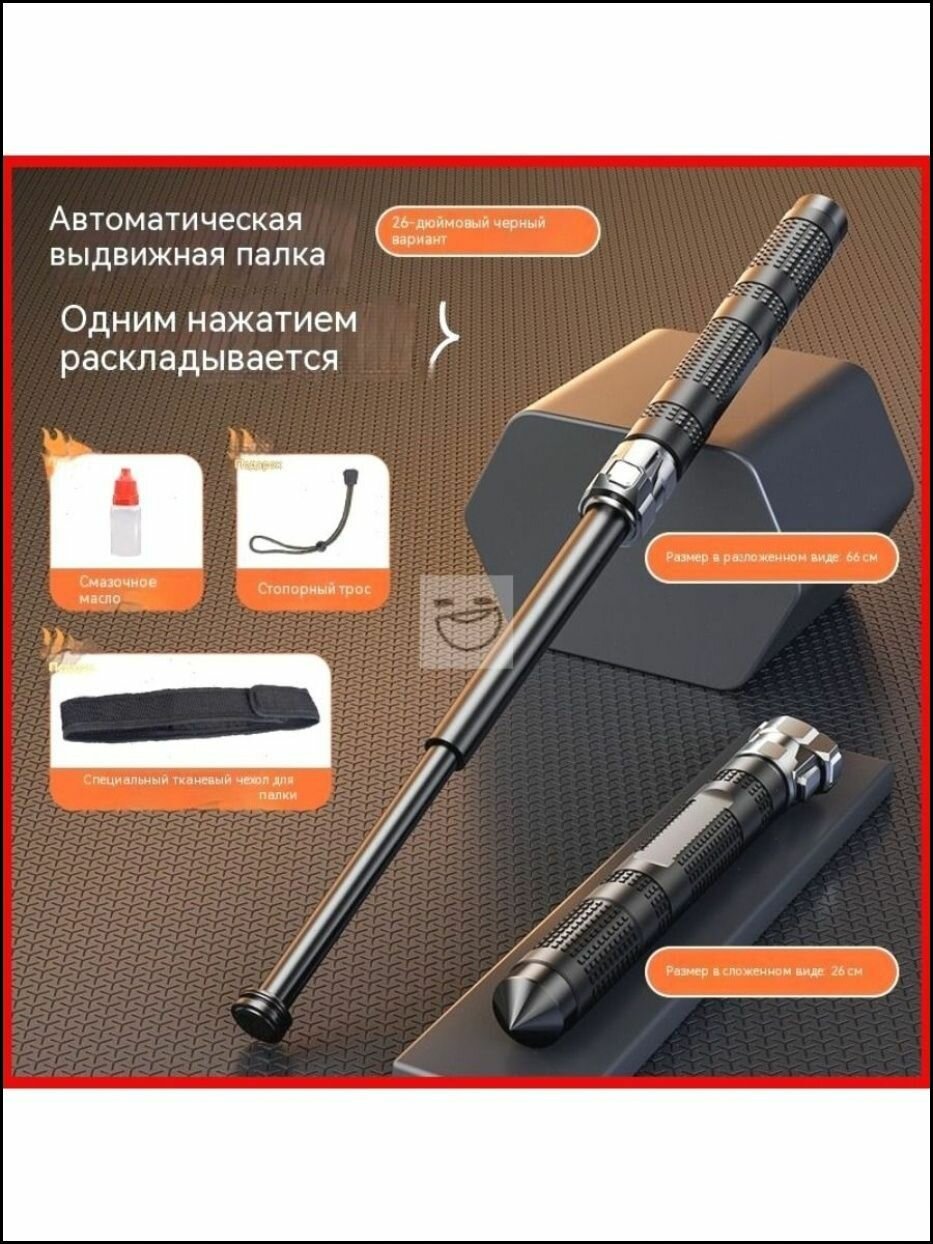 Серебристая клюшка 66 см для эксклюзивных тренировок представлена премиум
