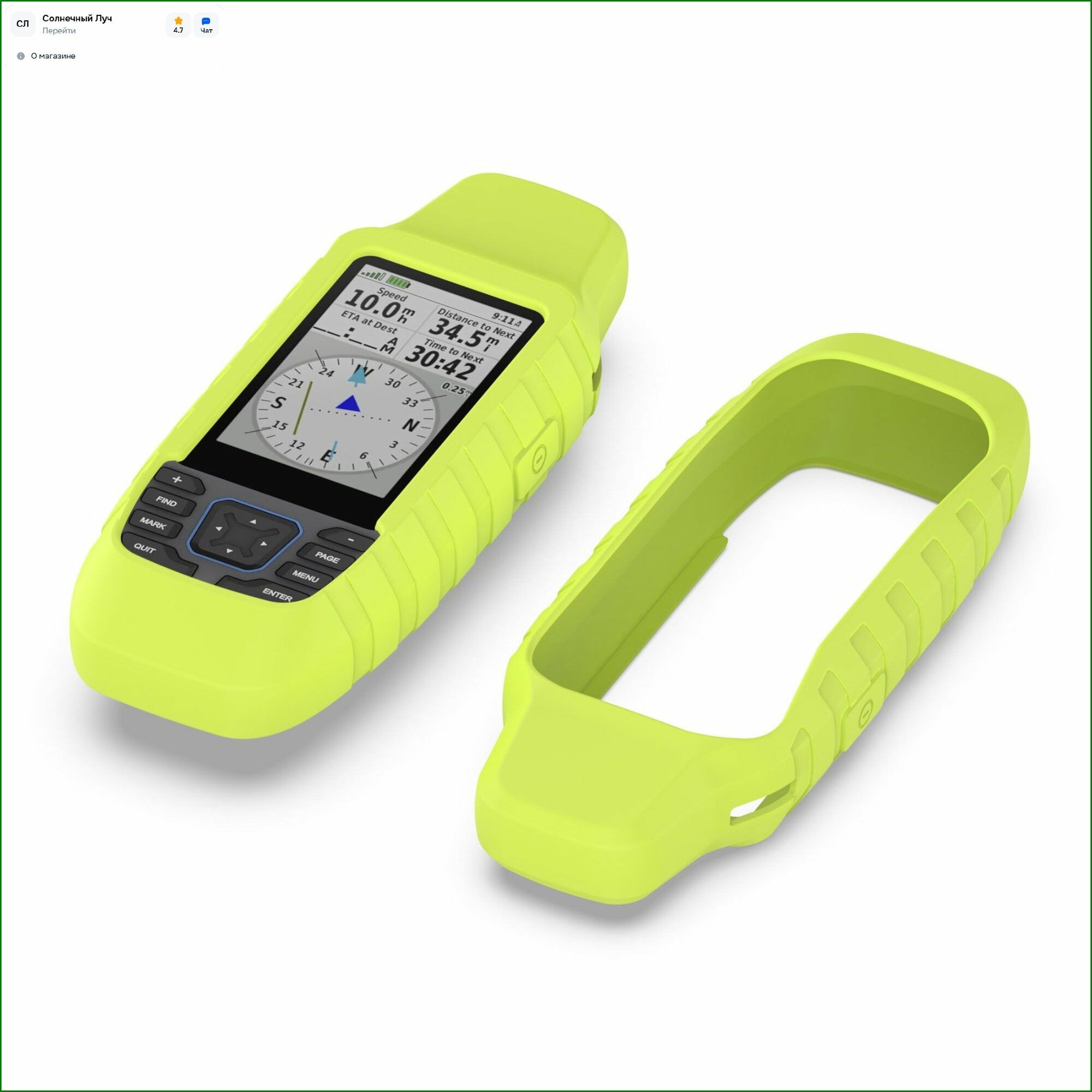 Силиконовый защитный чехол для Garmin GPSMAP 79S 79SC