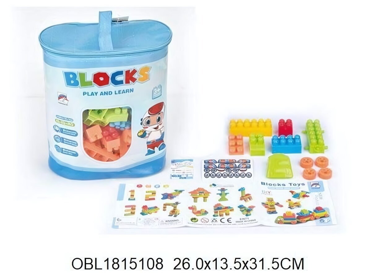 Конструктор блочный 198 деталей, сумка с ручкой, яркие цвета, для развития умений