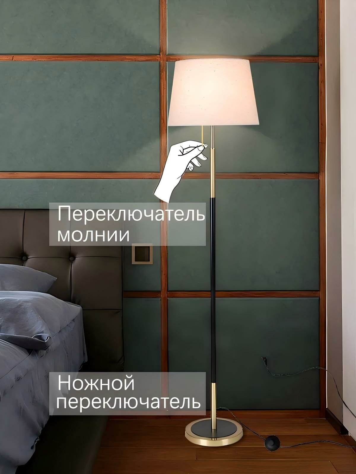 Напольный светильник E27 16Вт, монолитный тканевый абажур, светло-серый,165см
