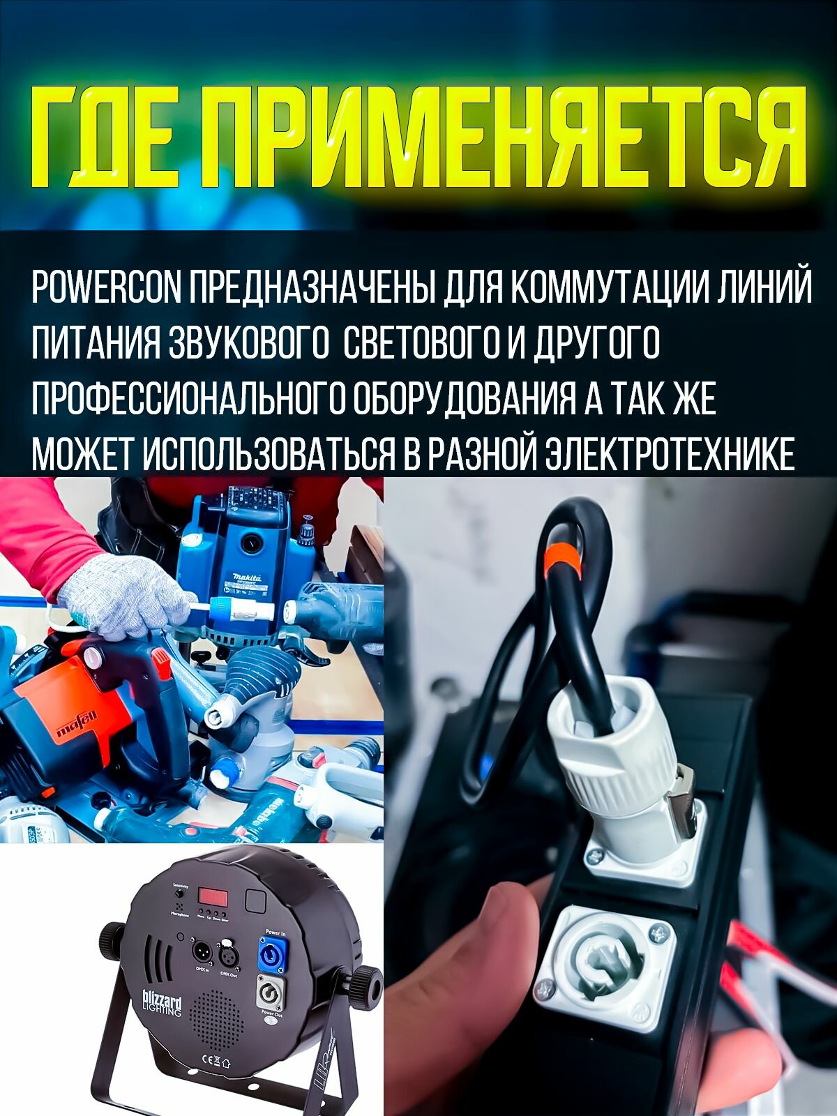 Сетевой кабель питания — фото 1
