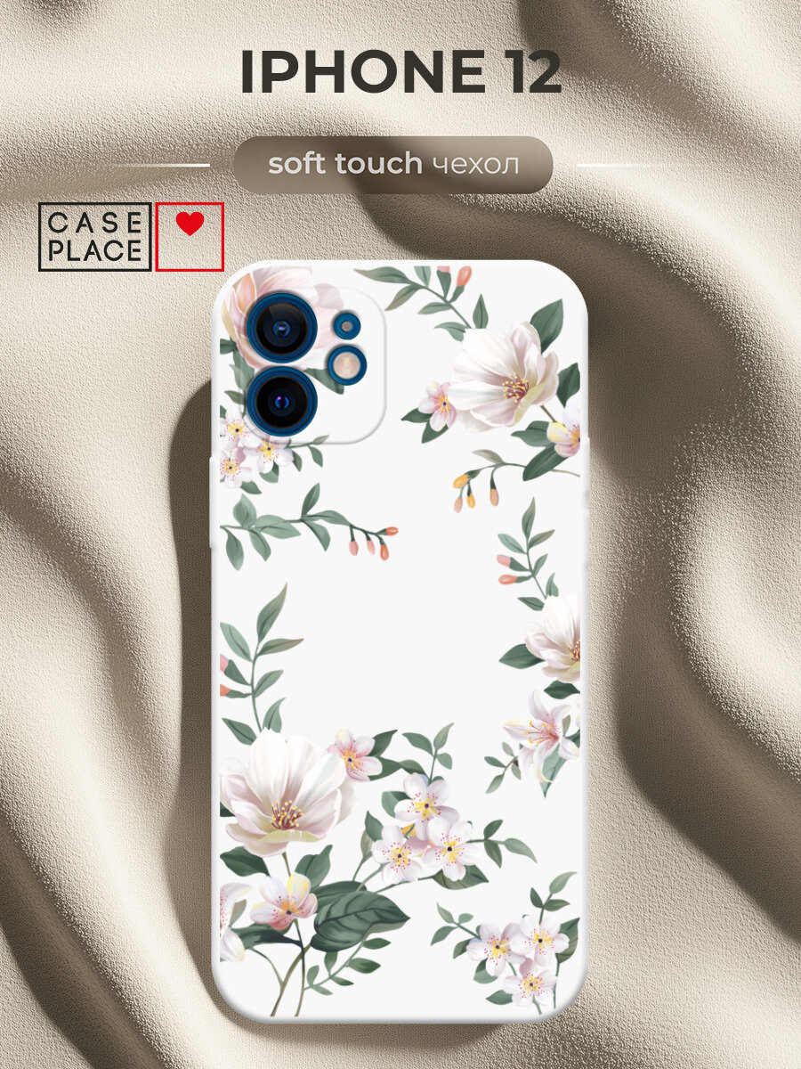 Чехол на Apple iPhone 12 / Айфон 12 с принтом Beautiful white flowers