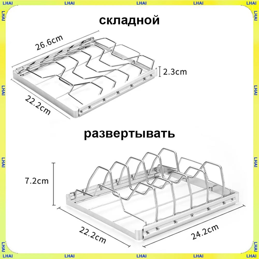 Гриль-доска, 1 шт — фото 1