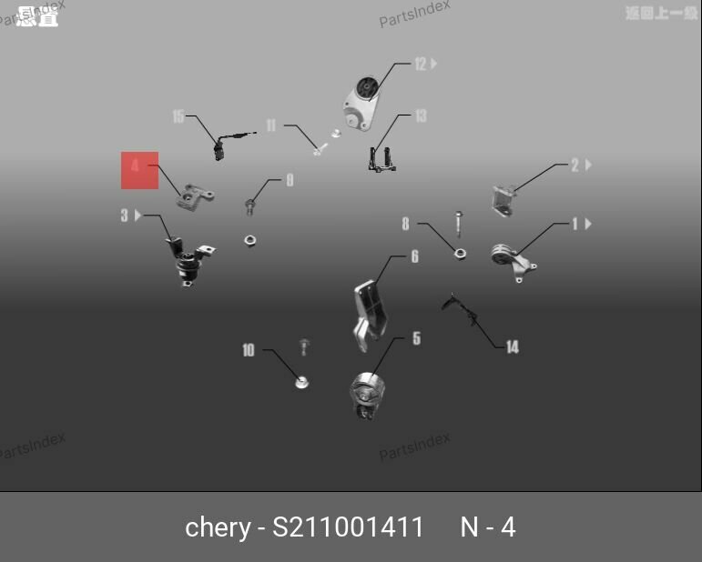Опора ДВС CH QQ6, INDIS, CHERY S211001411