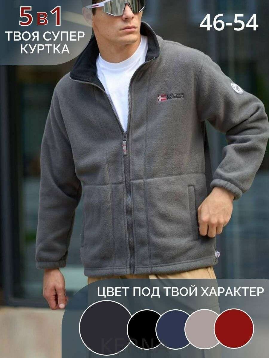 Толстовка спортивная