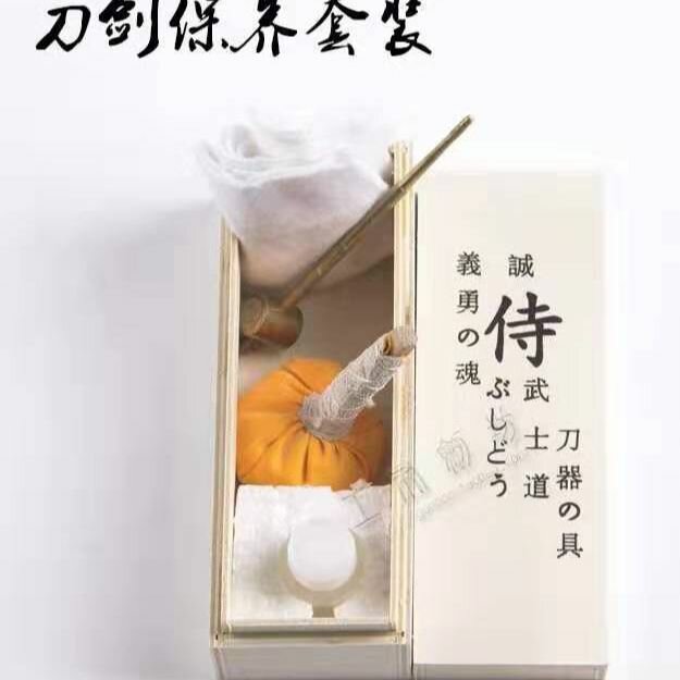 Масло для ухода за мечом, защитное масло, антикоррозийное масло Longquan, набор для ухода за мечом, инструмент для очистки и дезинфекции, не заточенный