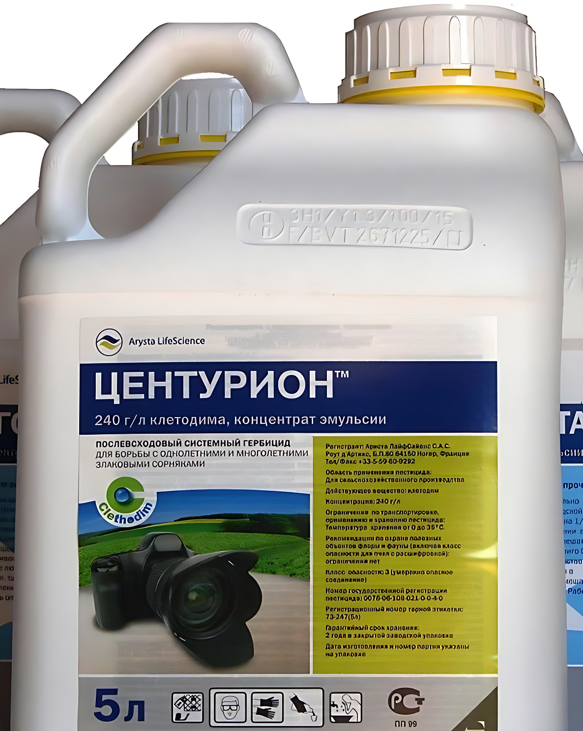 Центурион КЭ 5л, системный послевсходовый гербицид для уничтожения сорняков