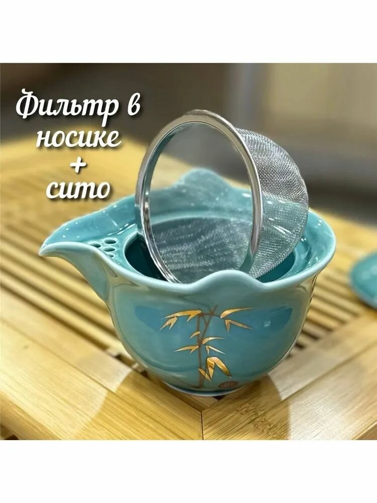 Гайвань, 1 шт — фото 1