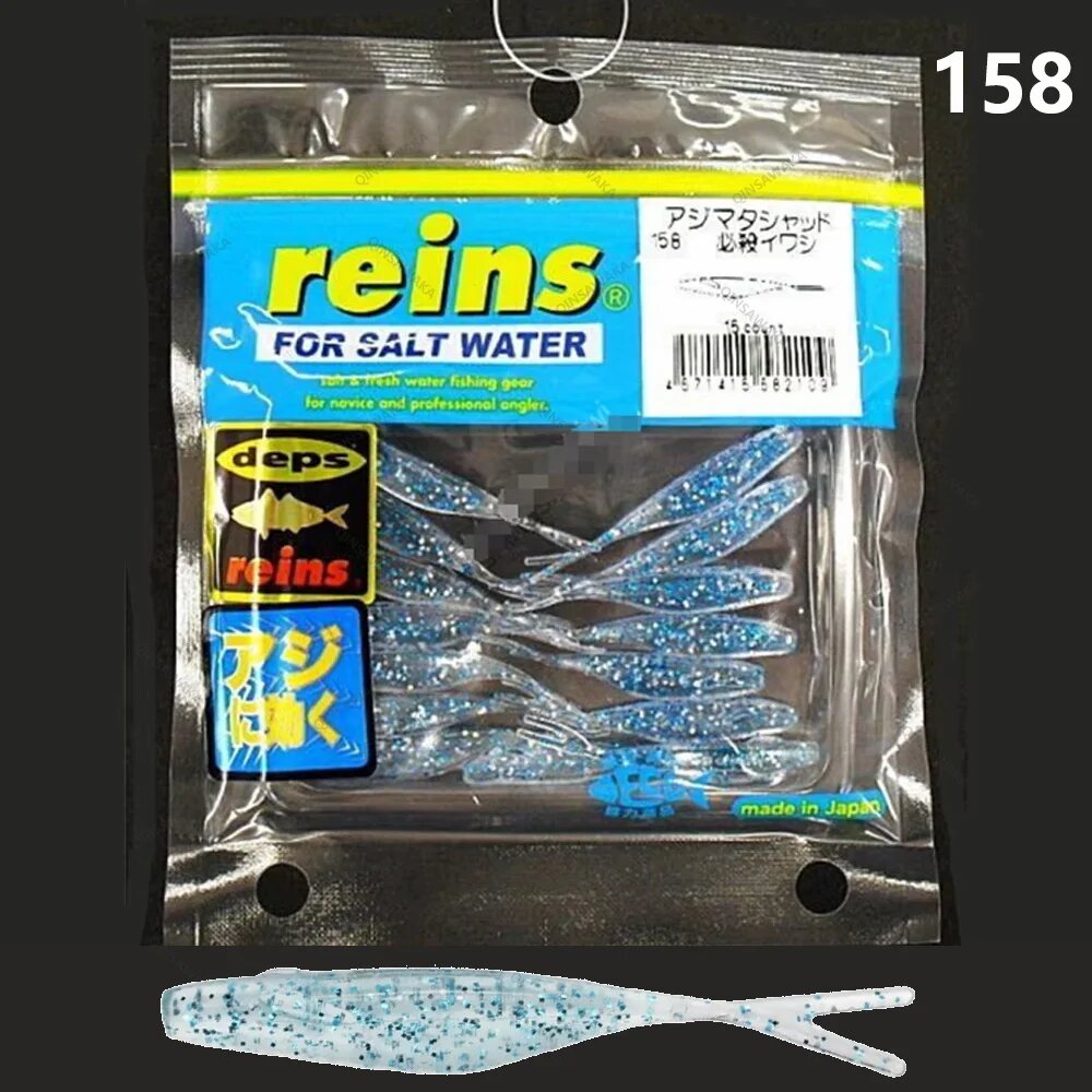 Ajimata Shad Codesigned by Reins and Deps 2025 New Sakamata Shad мягкая 3Inch 7.6cm 8PCS, 158