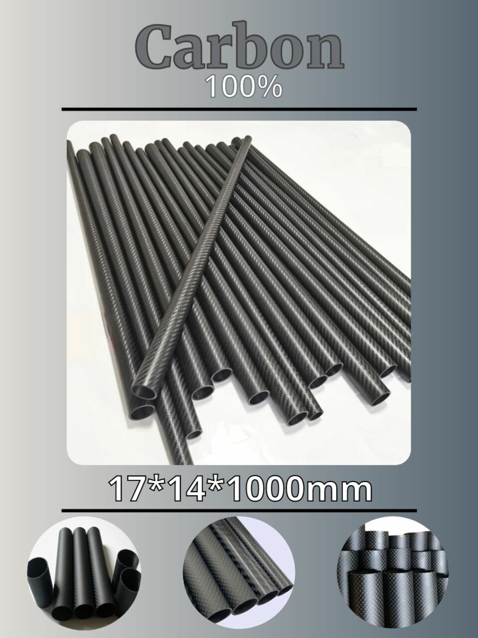 Конструкционный материал