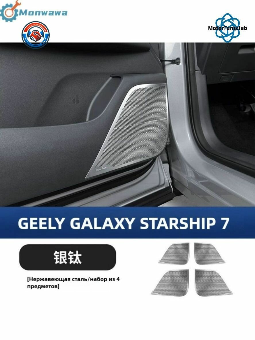 Чехол на рычаг КПП, универсальный защитный чехол для ручки переключения передач, стильный аксессуар для салона автомобиля, комфорт и гигиена в пути