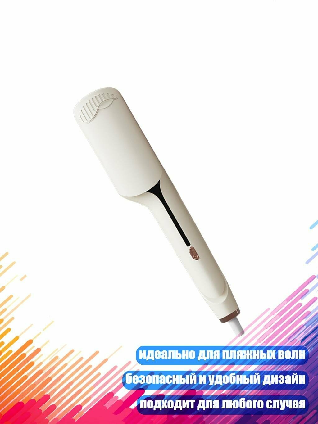 Керлинг машины мода мода 32 -мм палочка пластиковая текстура, Белый - US