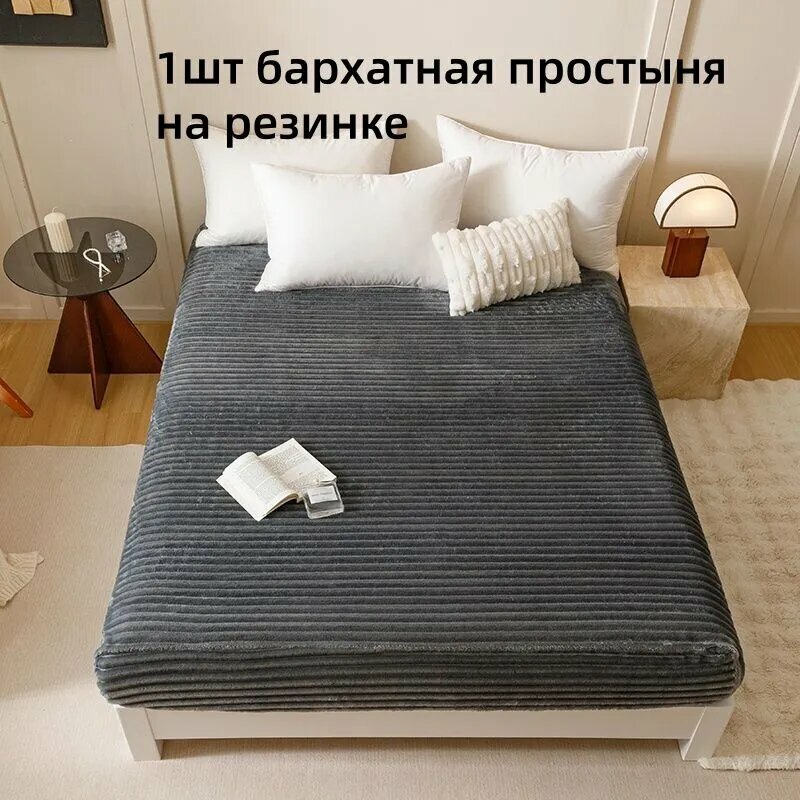 Простыня на резинке, Бархат, 140x200 см