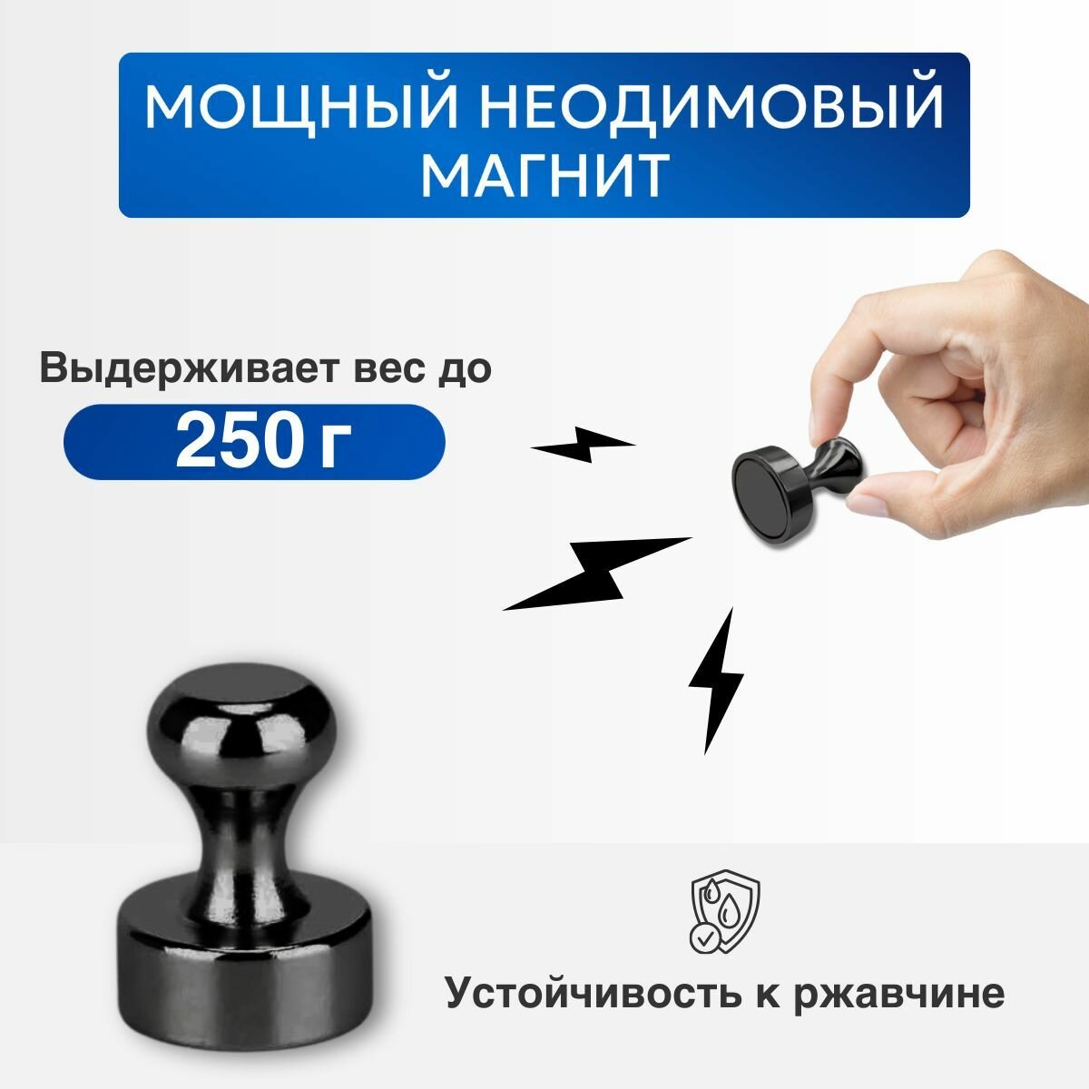 Магнит для досок — фото 1