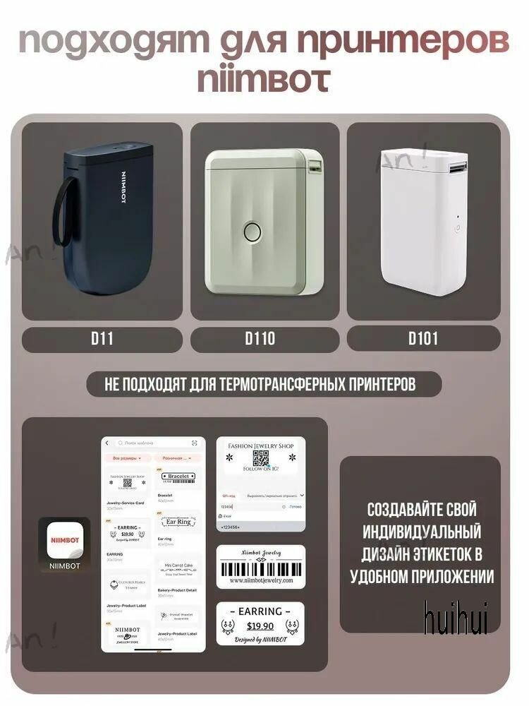 Этикетка — фото 1