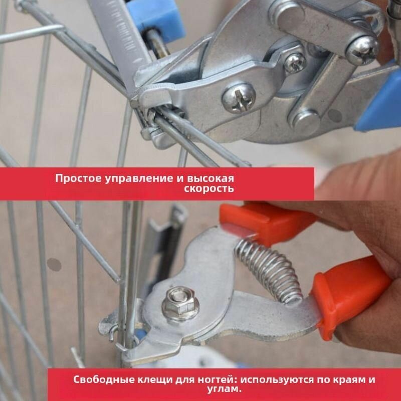 Клипсатор для клеток и сеток ручной + скобы для клипсатора 1800шт/ инструмент для колбасы габионов вольеров / степлер для сетки рабица для монтажа клеток для перепелов, кроликов, защиты от грызунов