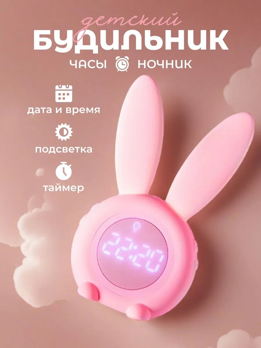 Настольные часы Электронные 1 шт
