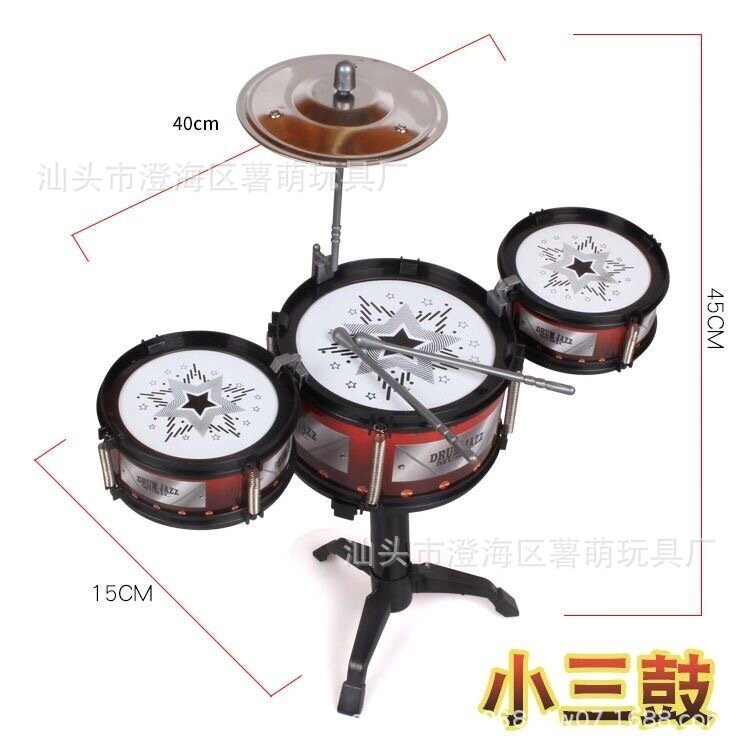 Оптовая Продажа с фабрики детская барабанная установка джазовый барабан музыкальная игрушка ударный инструмент мальчик
