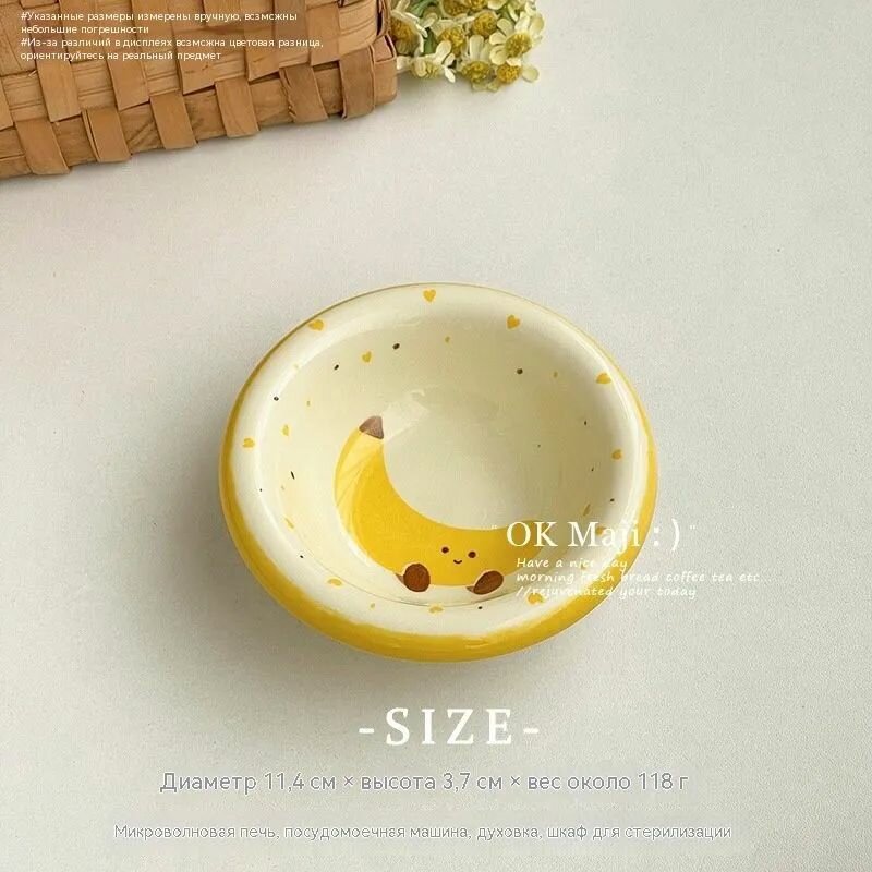 Блюдце 11.4 см 1 шт светло-желтый