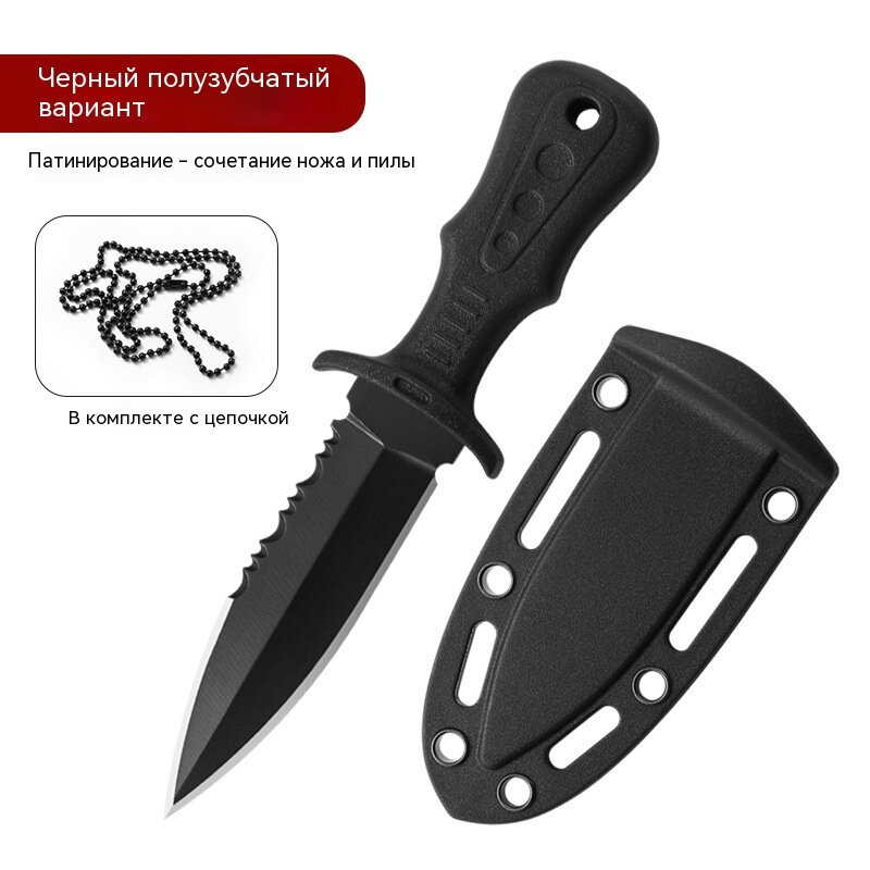 Нож Для Кемпинга (на Открытом Воздухе)