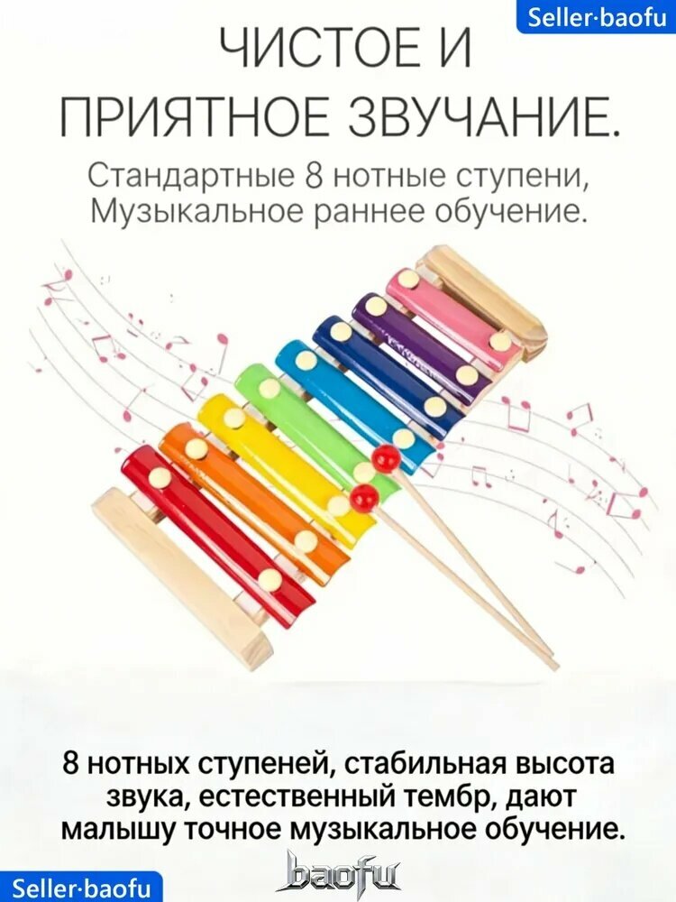 Музыкальная игрушка — фото 1