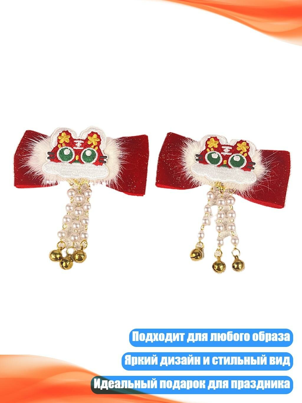 Алый бархатный бантик с кисточками, Волосы на голове тигра