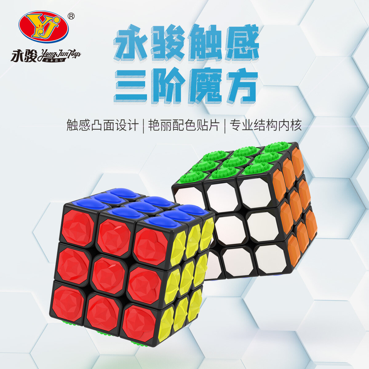 Профессиональный тактильный кубик Рубика 3x3 для слепого решения, плавное вращение, обучающая игрушка