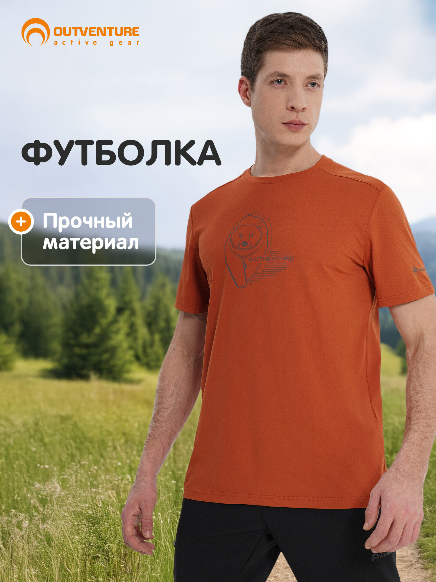 Футболка Cheget