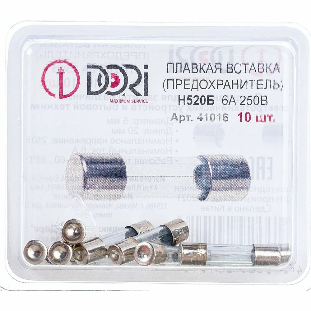 Плавкая вставка DORI Н520Б 6А 250В 10 шт 41016