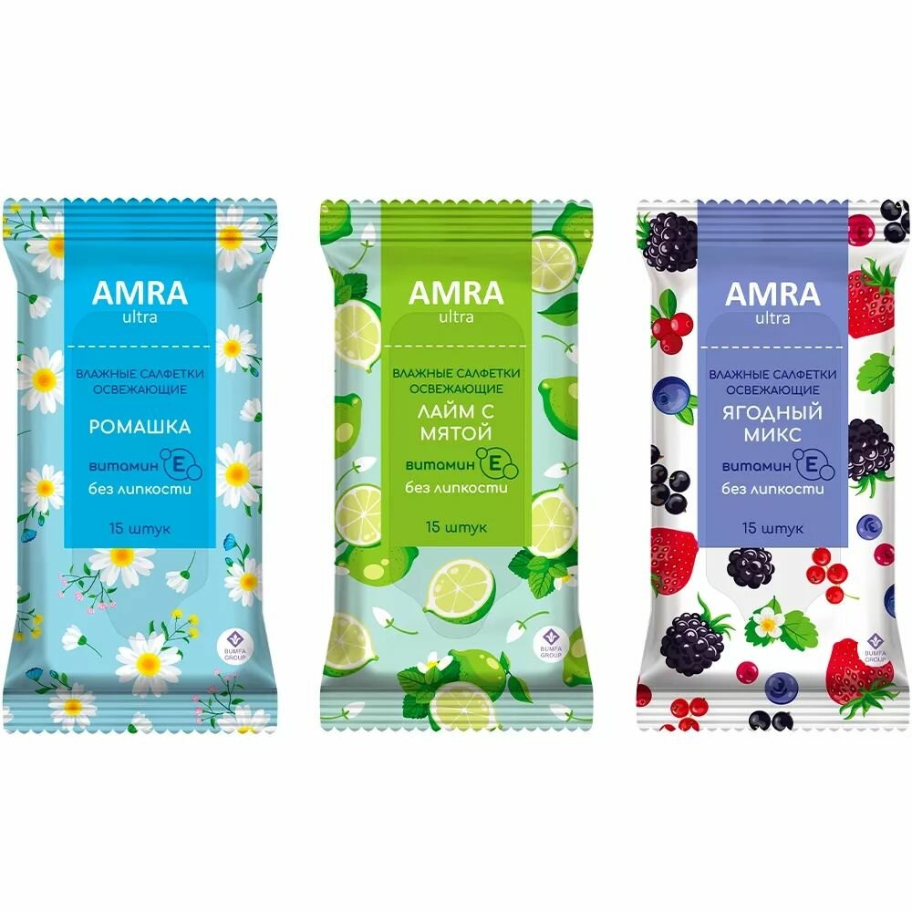 Amra Салфетки влажные освежающие в ассортименте15 шт