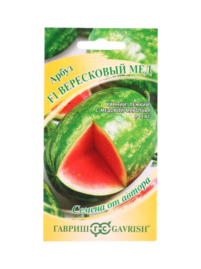 Семена Арбуз Вересковый мед F1 5 шт. автор. 10965069