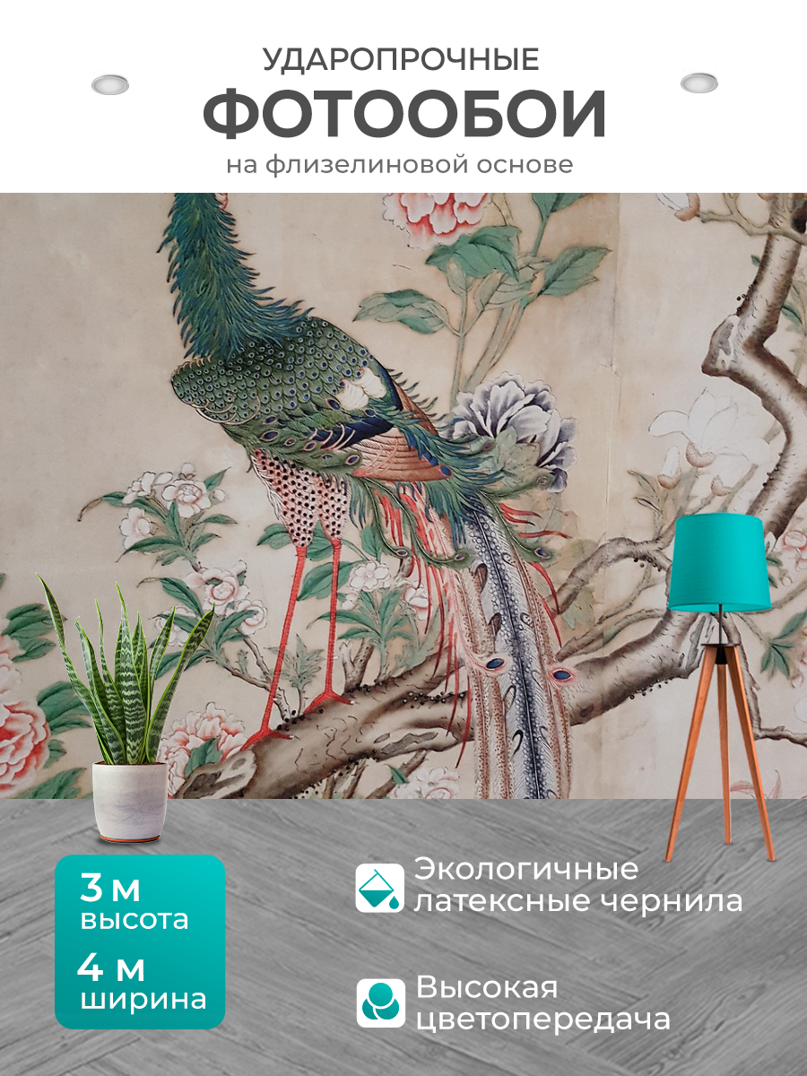 Фотообои моющиеся ударопрочные "Шинуазри, шелковые обои, шелк" 400x300 см. флизелиновые на стену