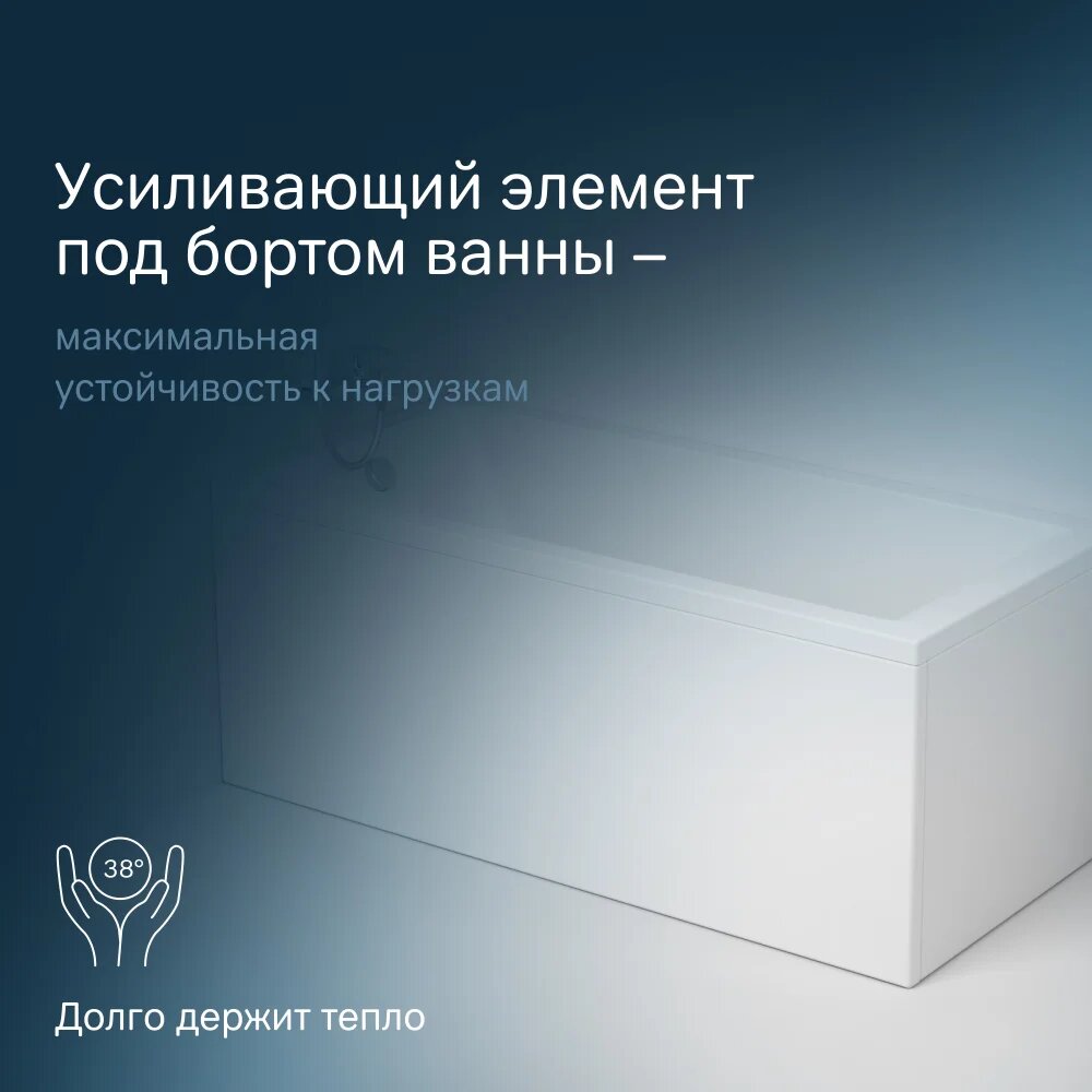 Акриловая ванна AM.PM Gem W93A-150-070W-A без опоры 150x70, пристенная, белая, глянцевая, прямоугольная